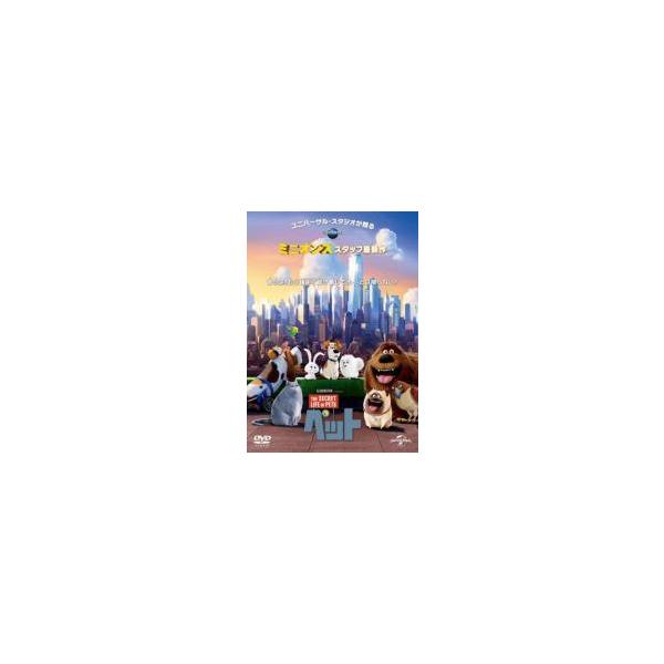 【中古】 ペット + ペット2 (2巻セット) [レンタル落ち] [DVD] レンタル落ち 中古 Blue-rayJAN:4988102439590型番:GNBR3398