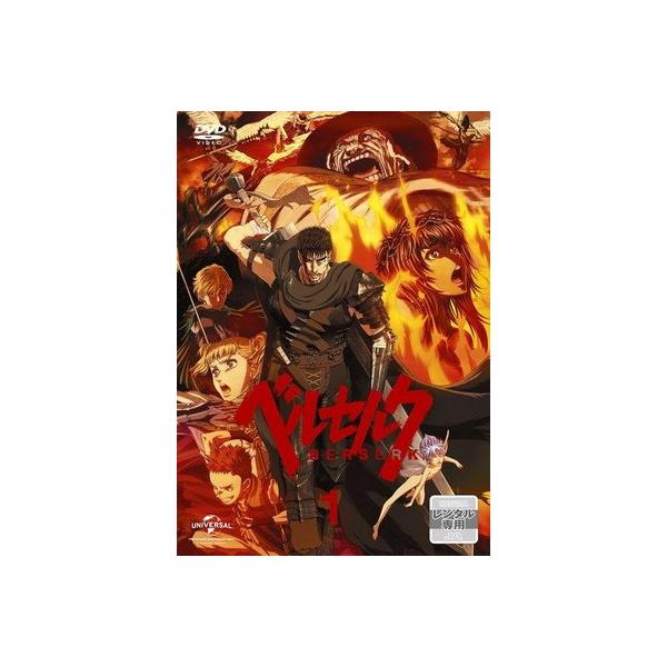 【中古】 ベルセルク (12巻セット) [レンタル落ち] [DVD] レンタル落ち 中古 Blue-rayJAN:4988102444464型番:GNBR5228