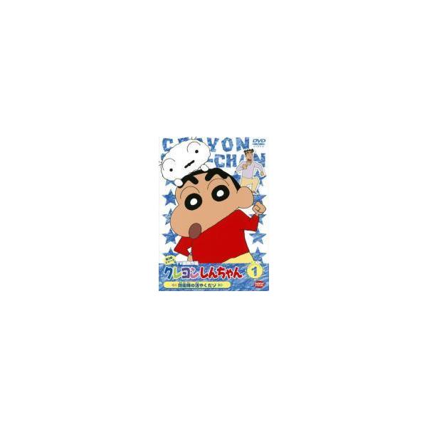 ★【中古】 クレヨンしんちゃん TV版傑作選 第3期シリーズ (24巻セット) [レンタル落ち] [DVD] レンタル落ち 中古 Blue-rayJAN:4934569719553型番:BCDR1955