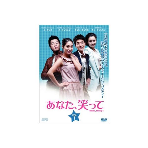 【中古】 あなた、笑って (23巻セット) 【字幕】 [レンタル落ち] [DVD] レンタル落ち 中古 Blue-rayJAN:4988131415138型番:OPSDT1513