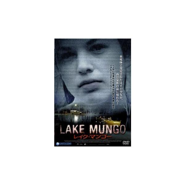 【中古】 レイク・マンゴー アリス・パーマーの最期の3日間【字幕】 [レンタル落ち] [DVD] レンタル落ち 中古 Blue-rayJAN:4562262281192型番:REARD068