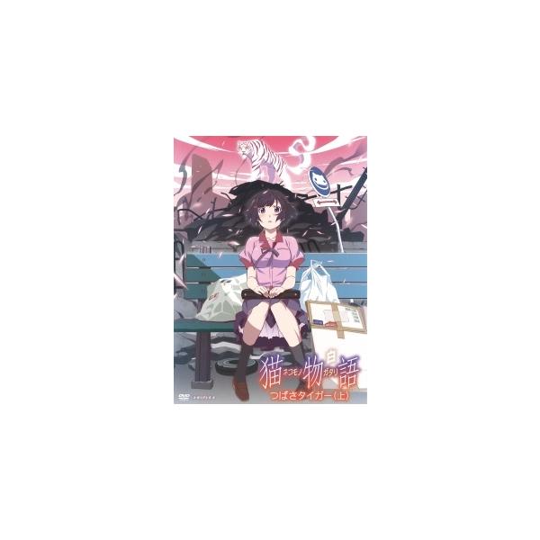 【中古】 物語シリーズ セカンドシーズン (12巻セット) 猫物語 白,傾物語,囮物語,鬼物語,恋物語,花物語 [レンタル落ち] [DVD] レンタル落ち 中古 Blue-rayJAN:4534530069214型番:ANRB11031
