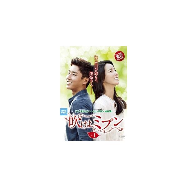 【中古】 吹けよ,ミプン (34巻セット) [レンタル落ち] [DVD] レンタル落ち 中古 Blue-rayJAN:4532612128651型番:CPDP12961