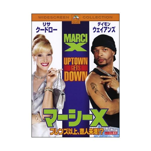 ●【中古】マーシーX フレンズ以上、恋人未満!?【字幕】 [レンタル落ち] [DVD] レンタル落ち 中古 Blue-rayJAN:4988113613583型番:PDSV10274