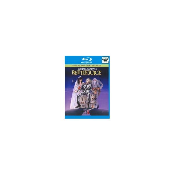 ★【中古】 ビートルジュース20周年記念版 [レンタル落ち] [Blu-ray] [ブルーレイ] レンタル落ち 中古 Blue-rayJAN:4988135607454型番:WBRY21665