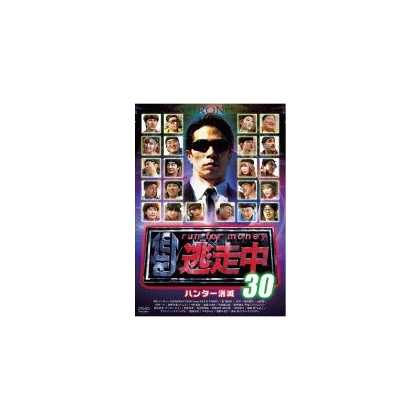 【中古】 逃走中 30 ハンター消滅 [レンタル落ち] [DVD] レンタル落ち 中古 Blue-rayJAN:4988632147699型番:PCBC72324