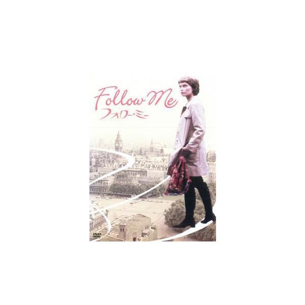 【中古】 フォロー・ミー [レンタル落ち] [DVD] レンタル落ち 中古 Blue-rayJAN:4988003814014型番:KIBF30835