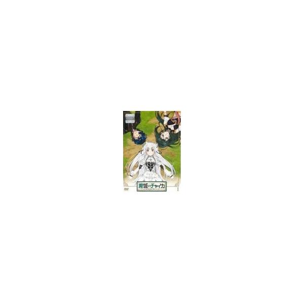 ●【中古】 【訳あり】 【4巻なし】 棺姫のチャイカ AVENGING BATTLE 1〜3, 5 (4巻セット) [レンタル落ち] [DVD] レンタル落ち 中古 DVDJAN:4532640914004型番:KWBA1400R