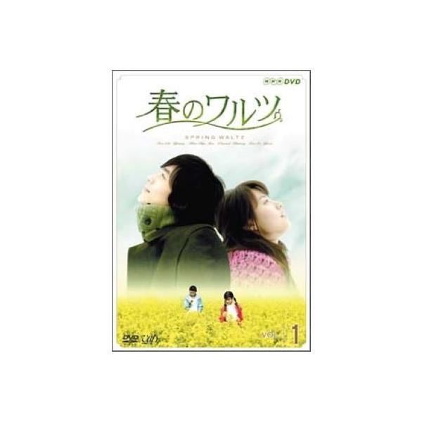 【中古】 春のワルツ(7巻セット) [レンタル落ち] [DVD] レンタル落ち 中古 Blue-rayJAN:4988021161268型番:VPBU16126