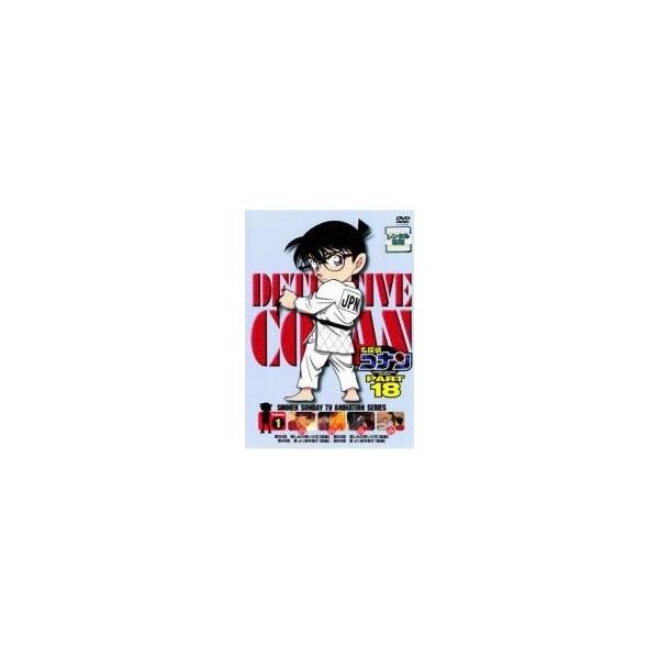 【中古】 名探偵コナン PART18 (10巻セット) [レンタル落ち] [DVD] レンタル落ち 中古 Blue-rayJAN:4582283792125型番:ONBP2118