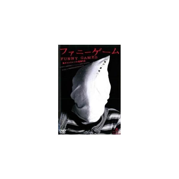 【中古】 ファニーゲーム (2巻セット) 1【字幕のみ】,U．S．A． [レンタル落ち] [DVD] レンタル落ち 中古 Blue-rayJAN:4532318002026型番:ALBCD1121