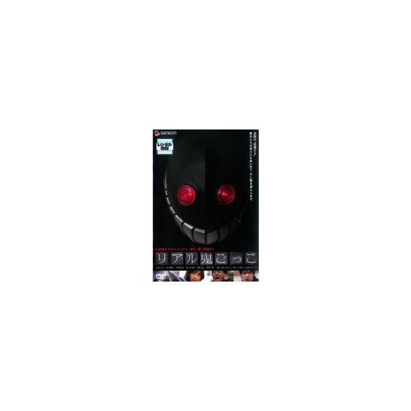 【中古】 リアル鬼ごっこ(7巻セット)1、2、3、4、5、2015 劇場版、ライジング [レンタル落ち] [DVD] レンタル落ち 中古 Blue-rayJAN:4988102529833型番:GNBR1660P
