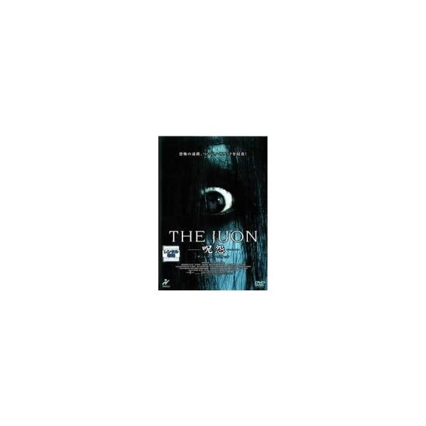 【中古】 THE JUON 呪怨(3巻セット) パンデミック,ザ・グラッジ [レンタル落ち] [DVD] レンタル落ち 中古 Blue-rayJAN:4988102121730型番:GNBR7227