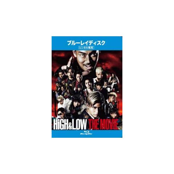 【中古】 HiGH＆LOW THE MOVIE (3巻セット) 1,2 END OF SKY,3 FINAL MISSION [レンタル落ち] [Blu-ray] [ブルーレイ] レンタル落ち 中古 Blue-rayJAN:45624752...