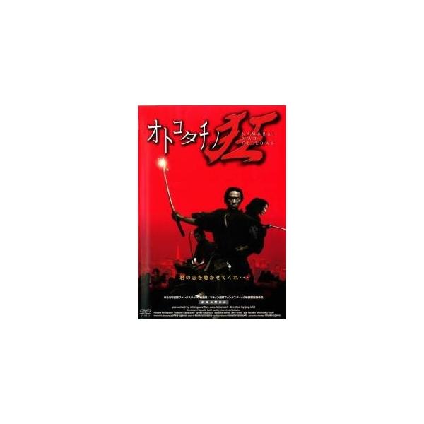【中古】 オトコタチノ狂 [レンタル落ち] [DVD] レンタル落ち 中古 Blue-rayJAN:4547286003722型番:II060372