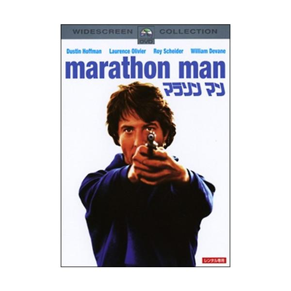 ●【中古】 マラソンマン 【字幕】 [レンタル落ち] [DVD] レンタル落ち 中古 Blue-rayJAN:4988113607162型番:PDFV54
