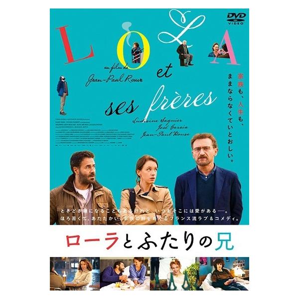 【中古】 ローラとふたりの兄 [レンタル落ち] [DVD] レンタル落ち 中古 Blue-rayJAN:4907953296343型番:HPBRR1755