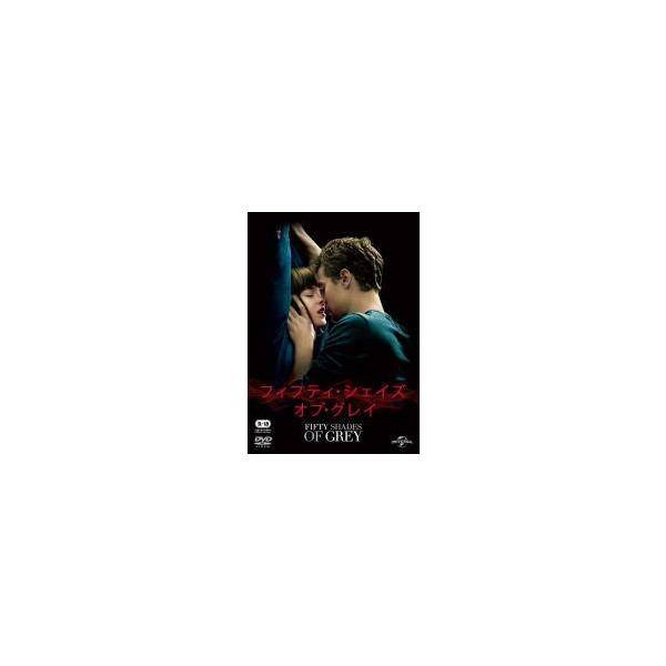 【中古】 フィフティ・シェイズ(3巻セット)オブ・グレイ ＋ ダーカー ＋ フリード [レンタル落ち] [DVD] レンタル落ち 中古 DVDJAN:4988102287498型番:GNBR3199
