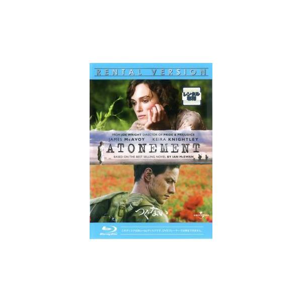 【中古】 つぐない [レンタル落ち] [Blu-ray] [ブルーレイ] レンタル落ち 中古 Blue-rayJAN:4988102948931型番:GNXR1096
