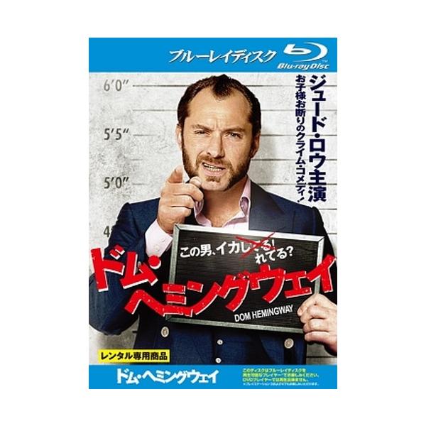 ●【中古】ドム・ヘミングウェイ[レンタル落ち] [Blu-ray] [ブルーレイ] レンタル落ち 中古 Blue-rayJAN:4988142059314型番:FXXR60476