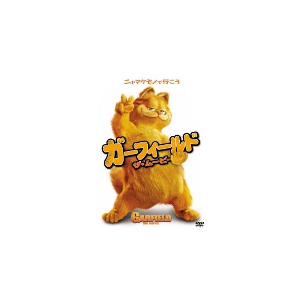 【中古】 ガーフィールド (3巻セット) ザ・ムービー + 2+ ザ・ヒーロー [レンタル落ち] [DVD] レンタル落ち 中古 Blue-rayJAN:4988142169082型番:FXBR25007