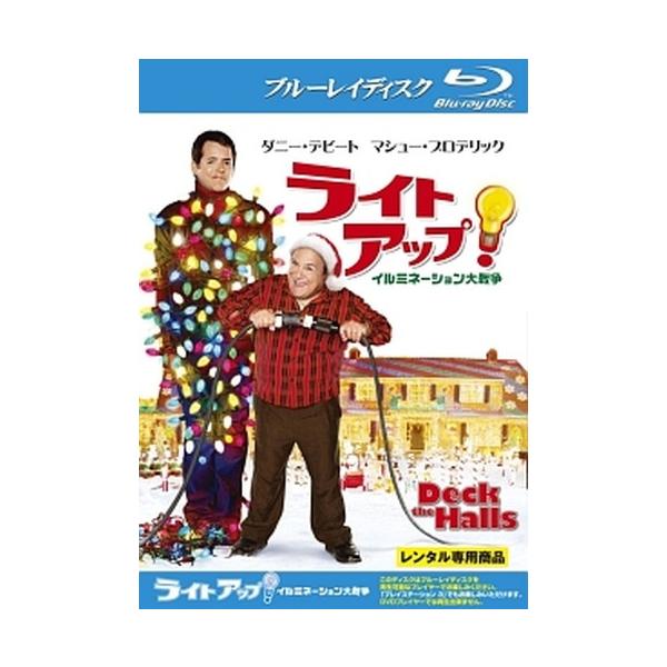 ●【中古】ライトアップ! イルミネーション大戦争[レンタル落ち] [Blu-ray] [ブルーレイ] レンタル落ち 中古 Blue-rayJAN:4988142457684型番:FXXR34753