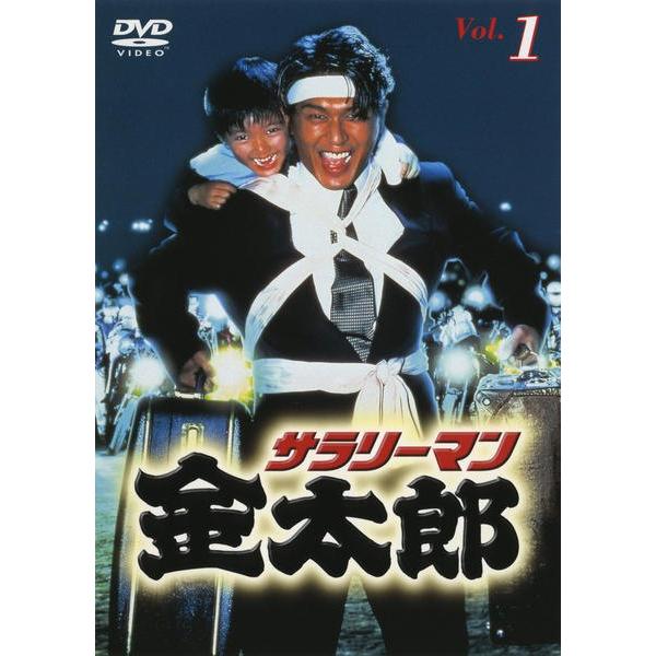 【中古】 サラリーマン金太郎 (6巻セット) [レンタル落ち] [DVD] レンタル落ち 中古 Blue-rayJAN:4988003947705型番:KIBF15057