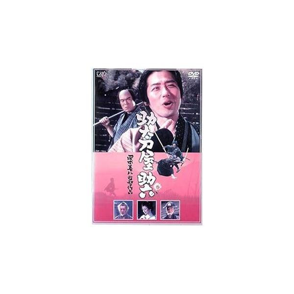 【中古】 助太刀屋助六 [レンタル落ち] [DVD] レンタル落ち 中古 Blue-rayJAN:4988021170154型番:VPBT17015