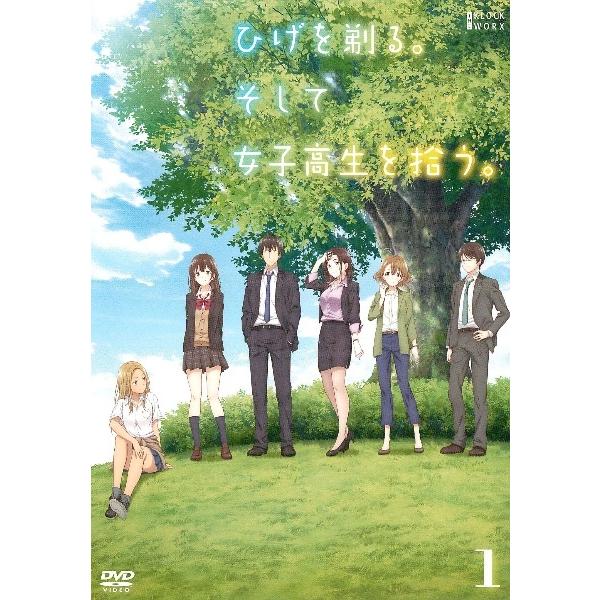 【中古】 ひげを剃る。そして女子高生を拾う。 (6巻セット) [レンタル落ち] [DVD] レンタル落ち 中古 Blue-rayJAN:4532640926052型番:KWBA2605R
