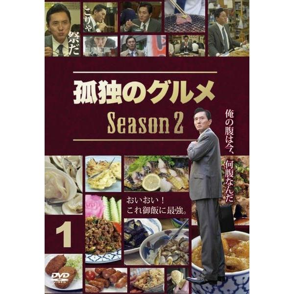 【中古】 孤独のグルメ Season2 シーズン (3巻セット) [レンタル落ち] [DVD] レンタル落ち 中古 Blue-rayJAN:4988013309364型番:PCBE74209