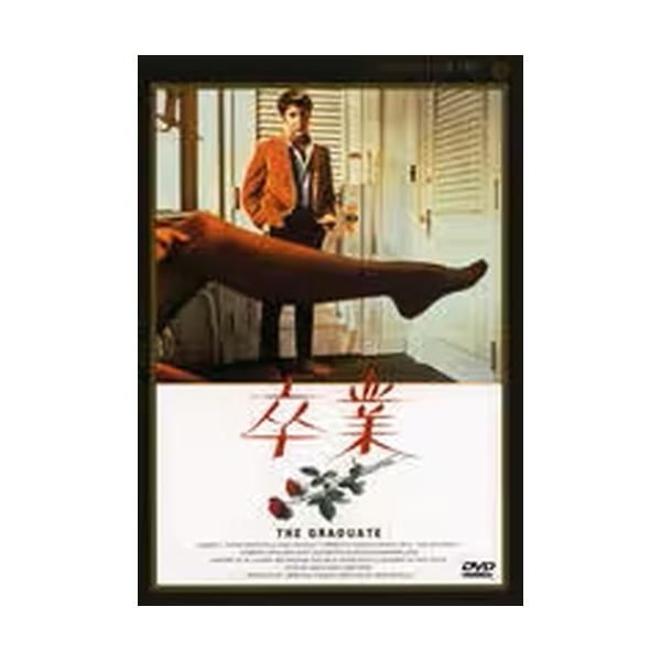 ●【中古】 卒業 【字幕】 [レンタル落ち] [DVD] レンタル落ち 中古 Blue-rayJAN:4933364780362型番:TCDR4036