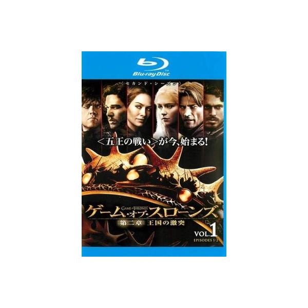 ●【中古】 ゲーム・オブ・スローンズ 第二章 国王の激突(5巻セット) [レンタル落ち] [Blu-ray] [ブルーレイ] レンタル落ち 中古 Blue-rayJAN:4548967034097型番:1000438395
