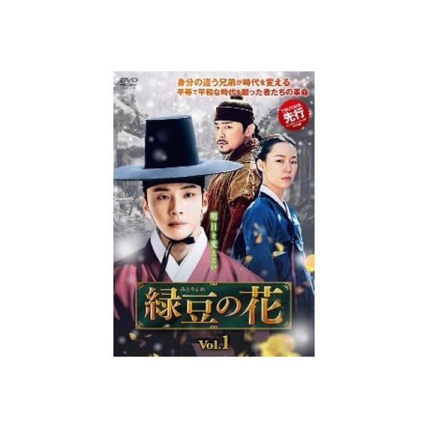 【中古】 緑豆の花 (24巻セット) 【字幕】 [レンタル落ち] [DVD] レンタル落ち 中古 Blue-rayJAN:4949478893072型番:PLNK11507