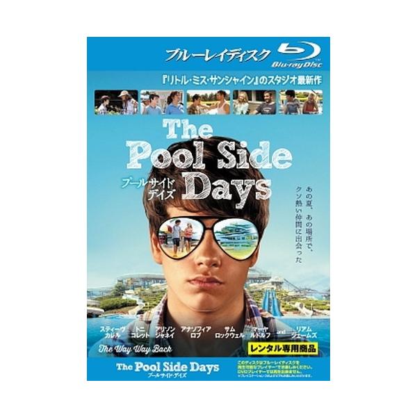 ●【中古】プールサイド・デイズ [レンタル落ち] [Blu-ray] [ブルーレイ] レンタル落ち 中古 Blue-rayJAN:4988142067418型番:FXXB57459