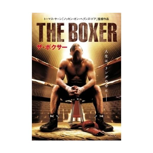 ●【中古】 THE BOXER ザ・ボクサー【字幕】 [レンタル落ち] [DVD] レンタル落ち 中古 DVDJAN:4580189027068型番:DTX7007R