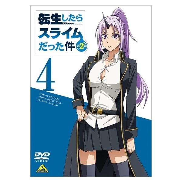 【中古】 転生したらスライムだった件 第2期 4 [レンタル落ち] [DVD] レンタル落ち 中古 DVDJAN:4934569738011型番:BCDR3801