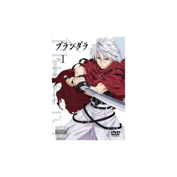 【中古】 プランダラ (8巻セット) [レンタル落ち] [DVD] レンタル落ち 中古 Blue-rayJAN:4988111658876型番:KABR10451