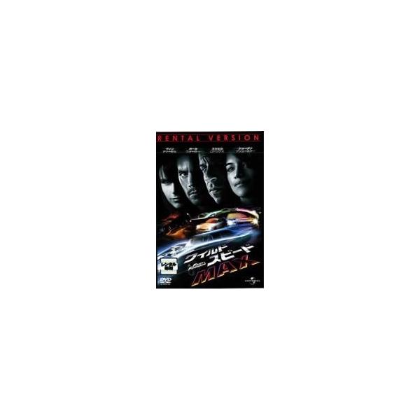 【中古】 ワイルド・スピード MAX [レンタル落ち] [DVD] GNBR1958 レンタル落ち 中古 Blue-rayJAN:4988102803735型番:GNBR1958