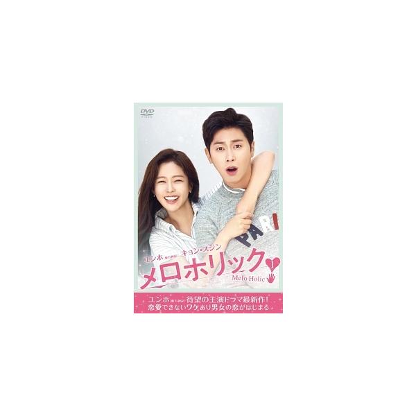 【中古】 メロホリック (6巻セット) [レンタル落ち] [DVD] レンタル落ち 中古 Blue-rayJAN:4562475285789型番:EYBF61578