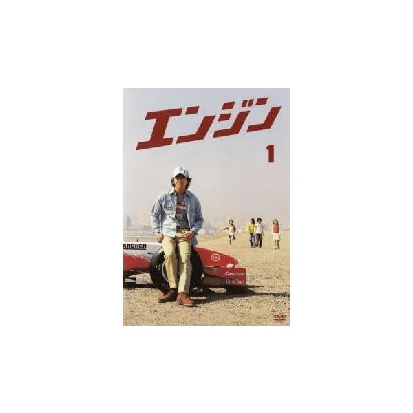 【中古】 エンジン (6巻セット) Lap1〜FainalLap [レンタル落ち] [DVD] レンタル落ち 中古 DVDJAN:4988002486564型番:VIBF10063