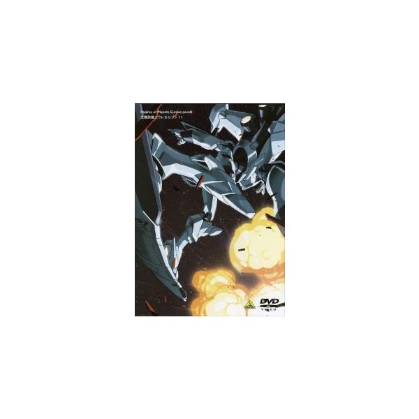 【中古】 交響詩篇エウレカセブン 11 [レンタル落ち] [DVD] レンタル落ち 中古 Blue-rayJAN:4934569709622型番:BCDR0962