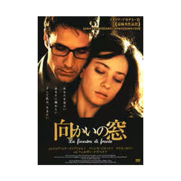 ●【中古】 向かいの窓【字幕】 [レンタル落ち] [DVD] レンタル落ち 中古 Blue-rayJAN:4511749901047型番:OHDR0104