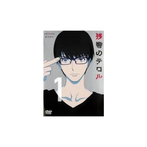 【中古】 残響のテロル (6巻セット) [レンタル落ち] [DVD] レンタル落ち 中古 Blue-rayJAN:4534530078865型番:ANRB11181