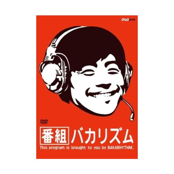 ●【中古】番組バカリズム (3巻セット)  [レンタル落ち] [DVD] レンタル落ち 中古 Blue-rayJAN:4534530074744型番:ANRB55164