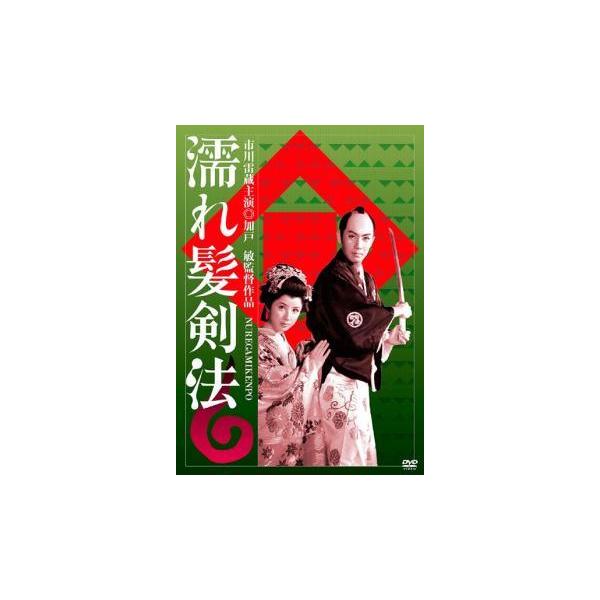 【中古】 濡れ髪剣法 [レンタル落ち] [DVD] DABR71720 レンタル落ち 中古 Blue-rayJAN:4988111717207型番:DABR71720