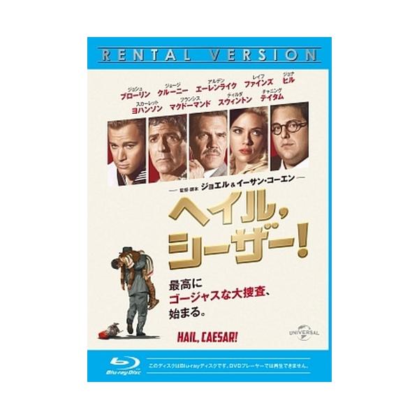 ●【中古】 ヘイル、シーザー! [レンタル落ち] [Blu-ray] [ブルーレイ] レンタル落ち 中古 Blue-rayJAN:4988102436506型番:GNXR1270