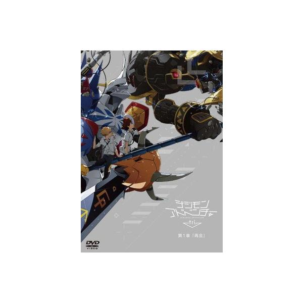 【中古】 デジモンアドベンチャー tri． (7巻セット) 第1章〜第6章 + LAST EVOLUTION 絆 [レンタル落ち] [DVD] レンタル落ち 中古 Blue-rayJAN:4907953056312型番:70DRJ11201