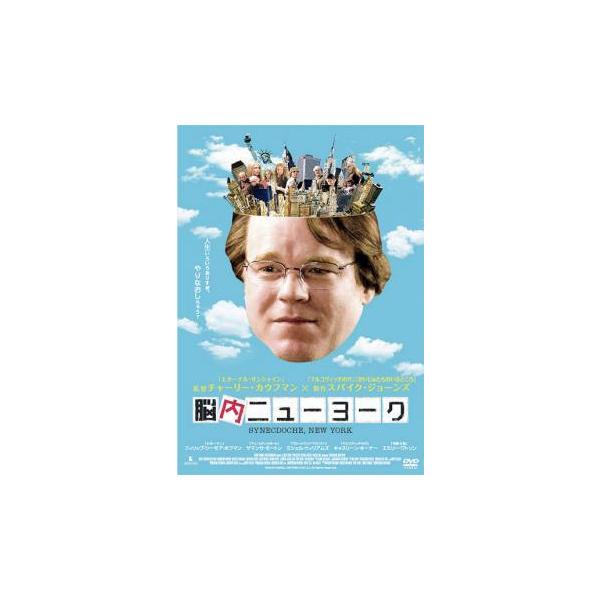 【中古】 脳内ニューヨーク [レンタル落ち] [DVD] レンタル落ち 中古 Blue-rayJAN:4988013382220型番:PCBE73632