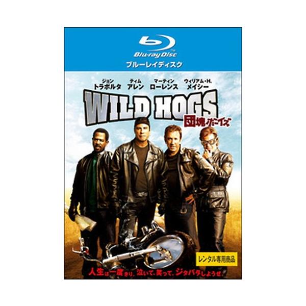 ●【中古】 WILD HOGS　団塊ボーイズ [レンタル落ち] [Blu-ray] [ブルーレイ] レンタル落ち 中古 DVDJAN:4959241610461型番:VWBR1046