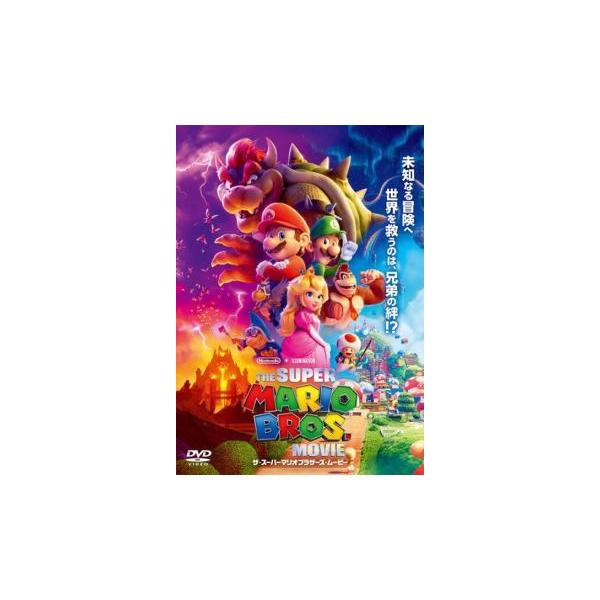 ★【中古】 ザ・スーパーマリオブラザーズ・ムービー [レンタル落ち] [DVD] レンタル落ち 中古 Blue-rayJAN:4550510072456型番:GNBR11271